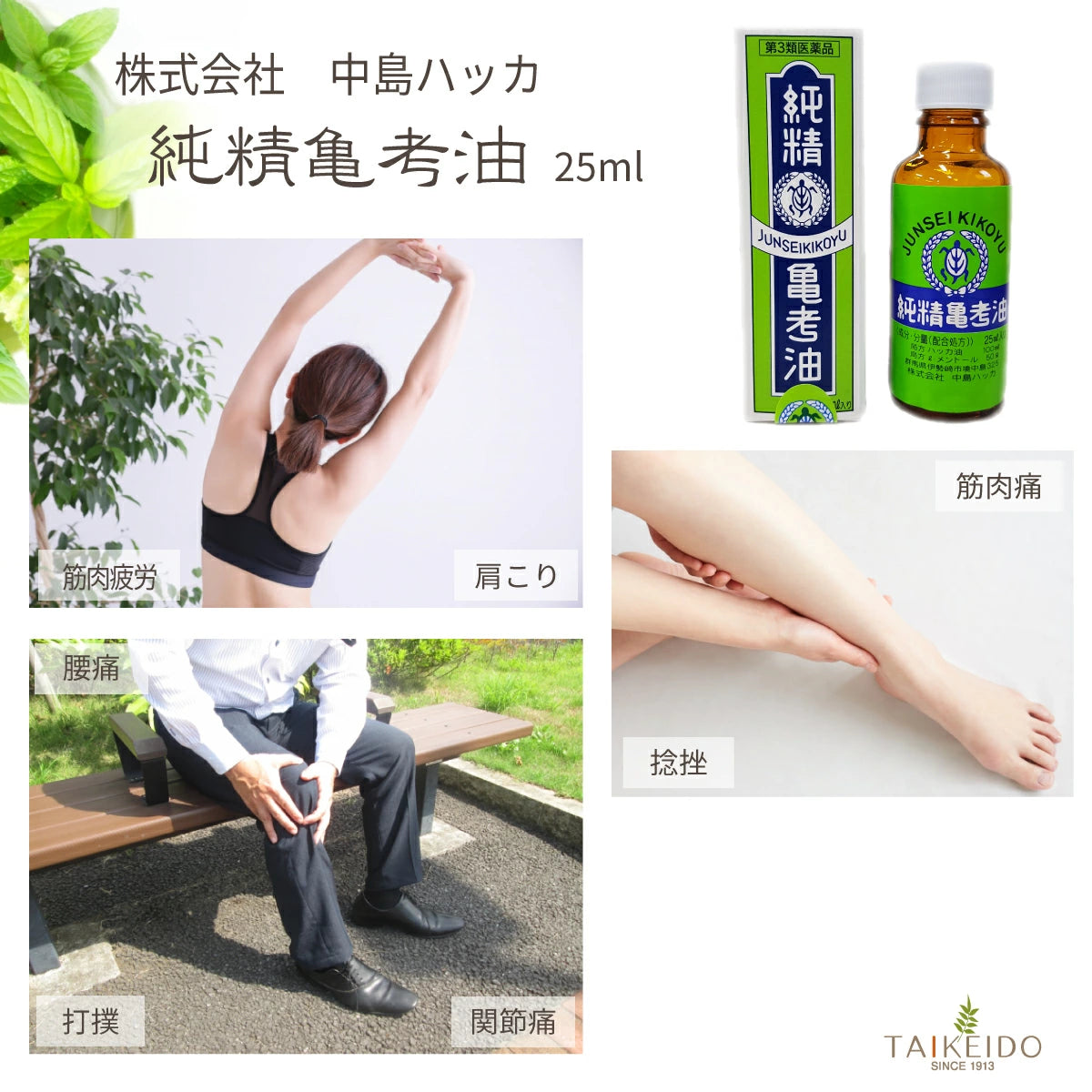 iPOSH 400ml/200ppm spray type – 大慶堂 さんあい薬局 オンラインショップ